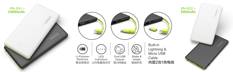 PINENG Malaysia Official Website | Power Bank | Cable | Charger ...