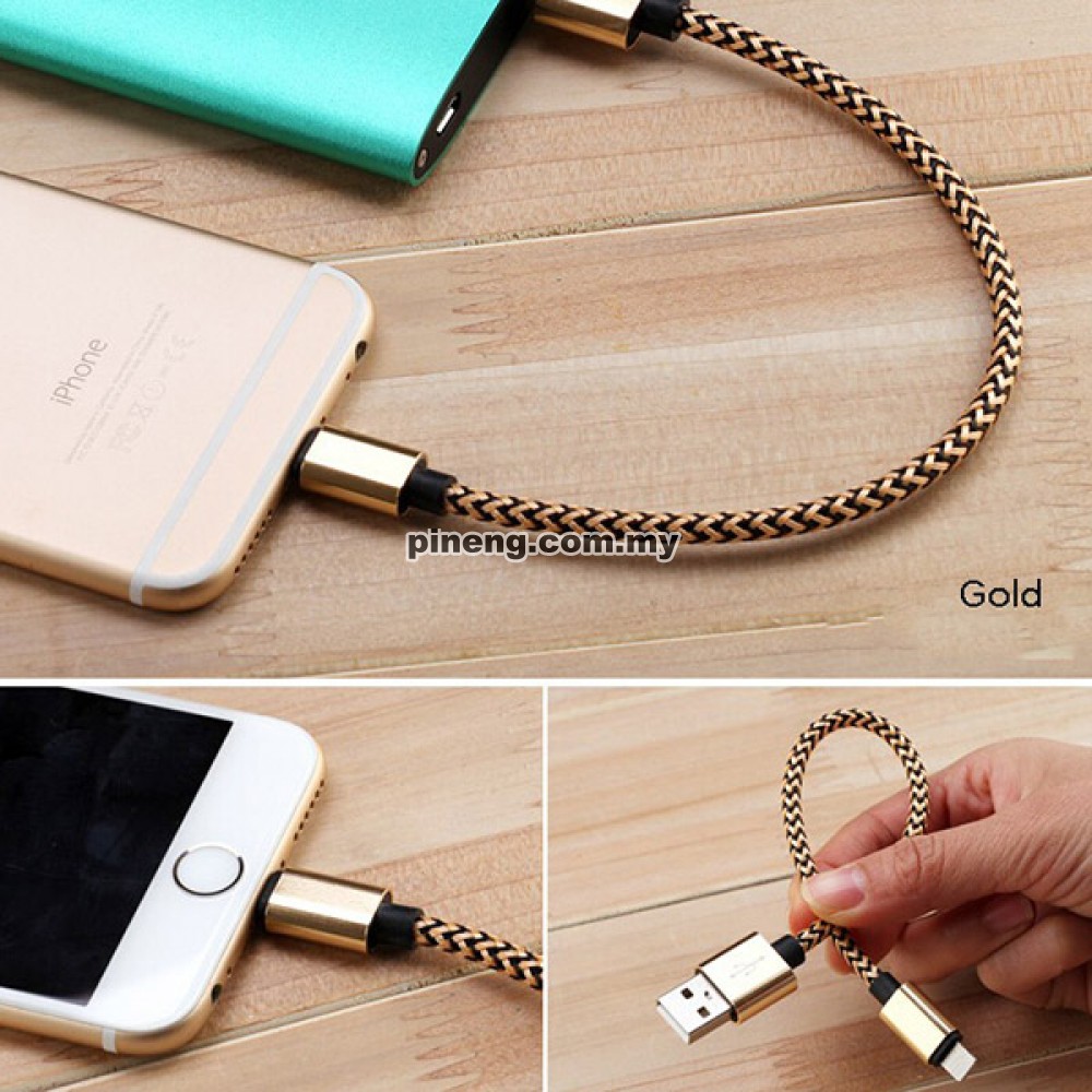 Lightning Nylon Data Sync & Charging Cable - Short